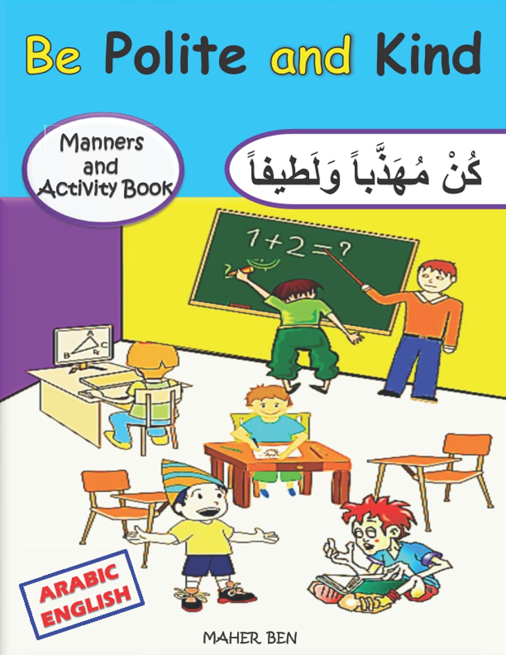 Buy Be Polite and Kind: A children's Book About Manners, Kindness and ...