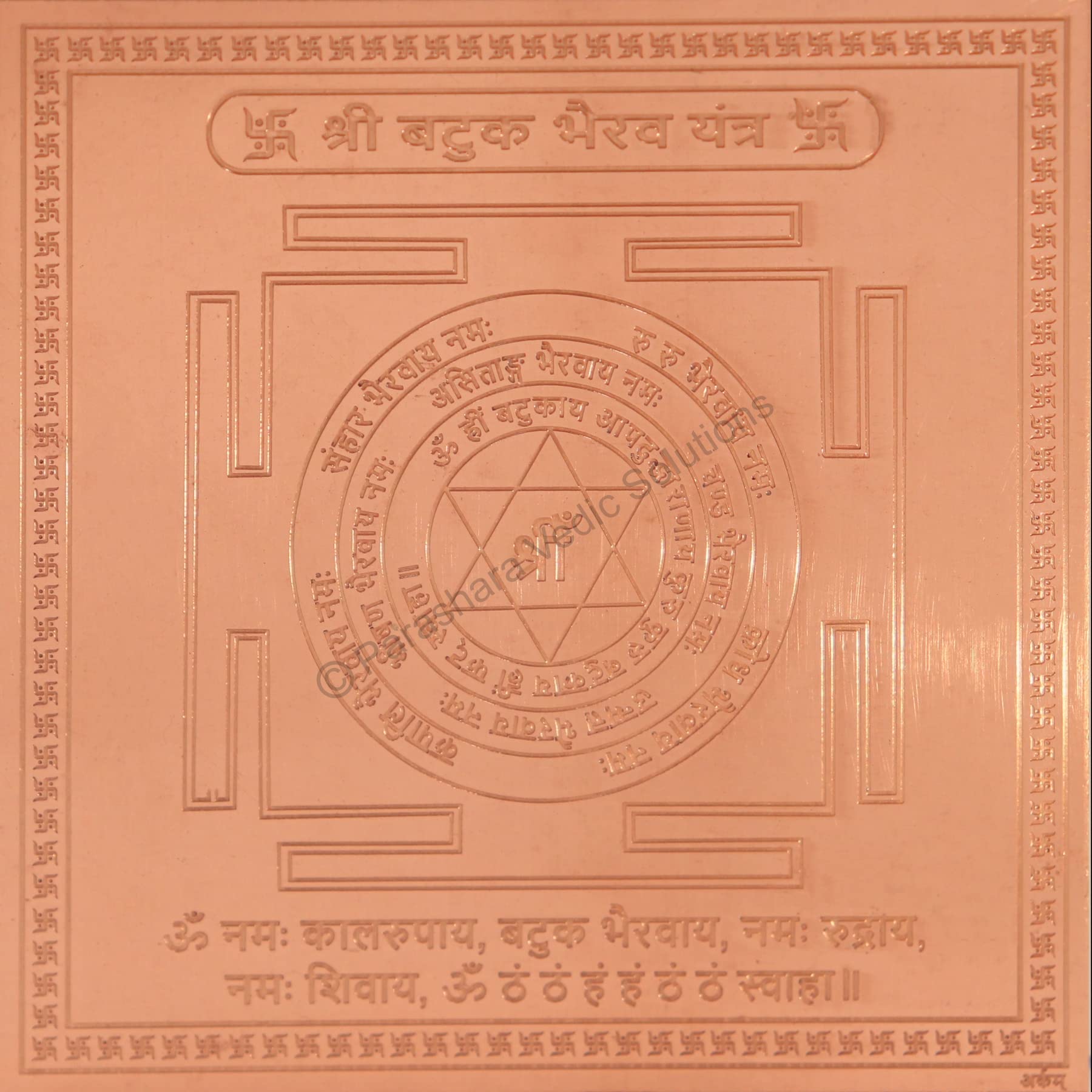 Buy ARKAM Batuk Bhairav Yantra - Copper - (4 x 4 inches, Brown) Online ...
