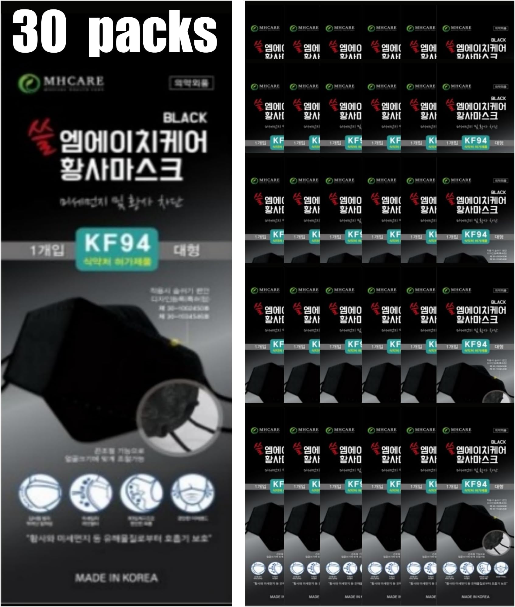 Amazon.com: (Pack of 30) Korea Black Disposable KF94- Face Mask, Unisex ...