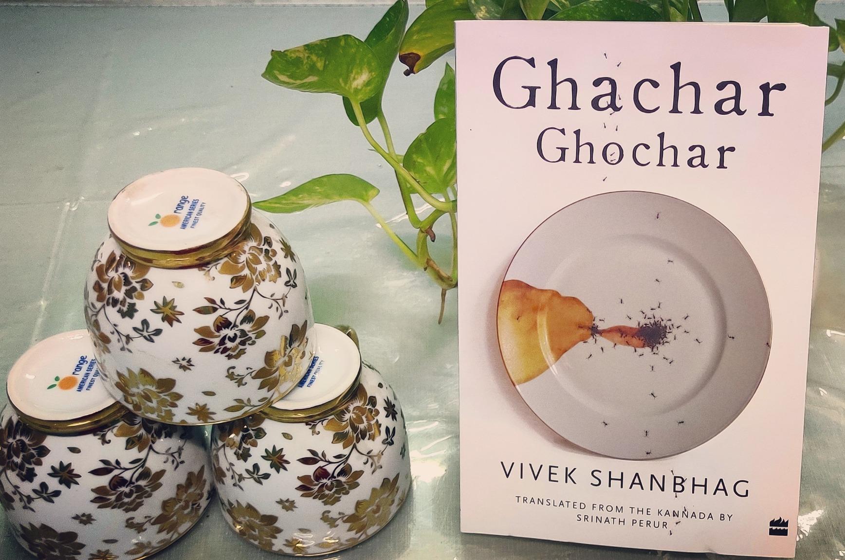 Buy Ghachar Ghochar Book Online at Low Prices in India | Ghachar ...
