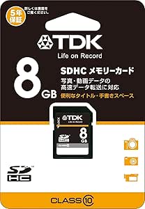 Amazon.co.jp: TDK SDHCカード 8GB Class10 (5年保証) T-SDHC8GB10 : Computers