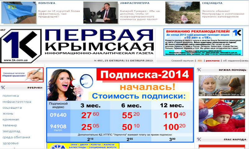 Ukrainian Newspapers:Amazon.com:Appstore for Android