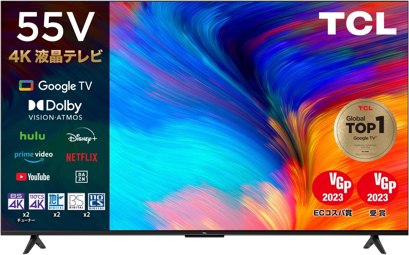 Amazon | TCL 55V型 4K Google TV 液晶テレビ Wチューナー内蔵 スマートテレビ 55P635 ネット動画対応 スマートテレビ HDR10対応 Dolby Atmos ...