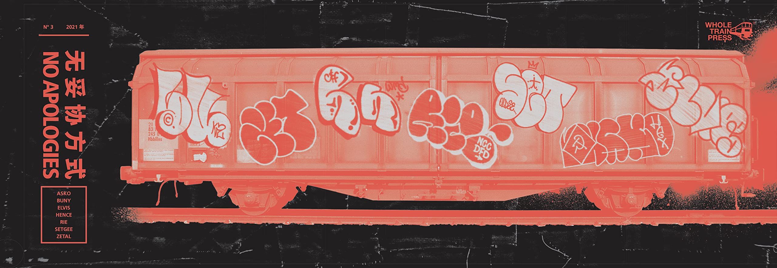 Amazon.com: No Apologies 3: 9788897640233: Santoro, Teresa: Books