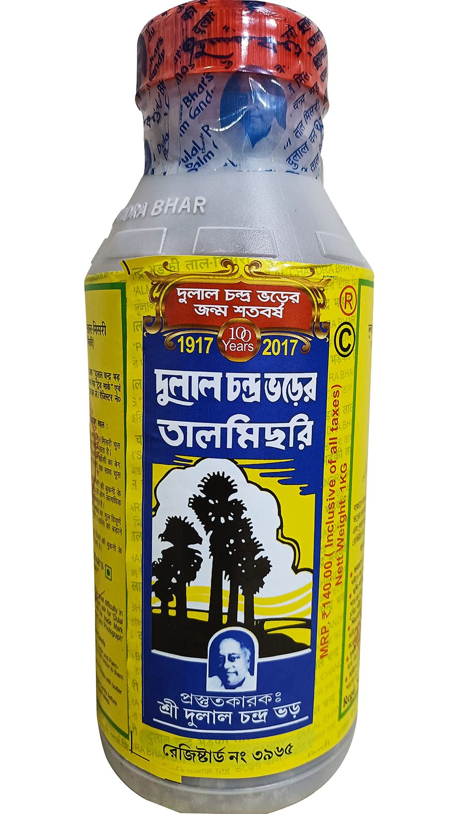 Benefits Of Palm Sugar Candy at Philip Ayala blog