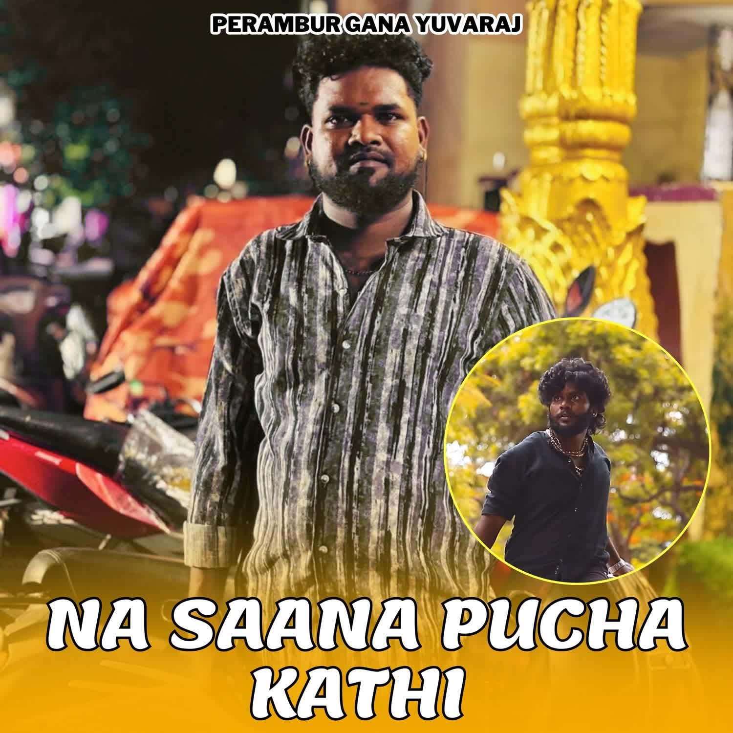Eppadi Suham Amu song (DJ version 1) song by Sanjeew Lonliyes from ...