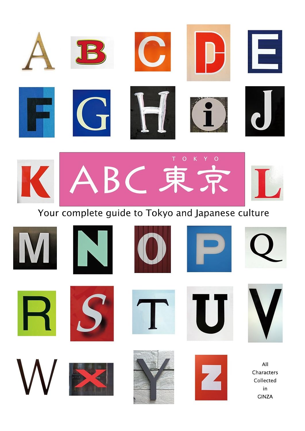 Amazon.com: ABC Tokyo 東京: Your complete guide to Tokyo and Japansese ...
