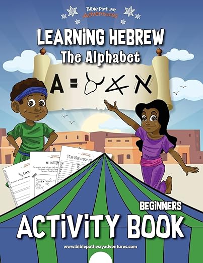 Learning Hebrew: The Alphabet Activity Book: 1: Amazon.co.uk: Reid, Pip ...