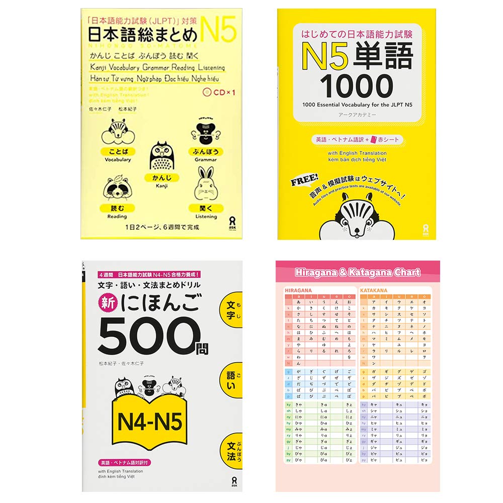 Nihongo So-Matome JLPT N5 , 1000 Essential Vocabulary , 500 Practice Questions Hiragana Chart ...