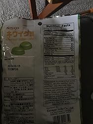 Amazon.com : Japanese Fruit Gummy Candy from Kasugai - Kiwi - 107g ...