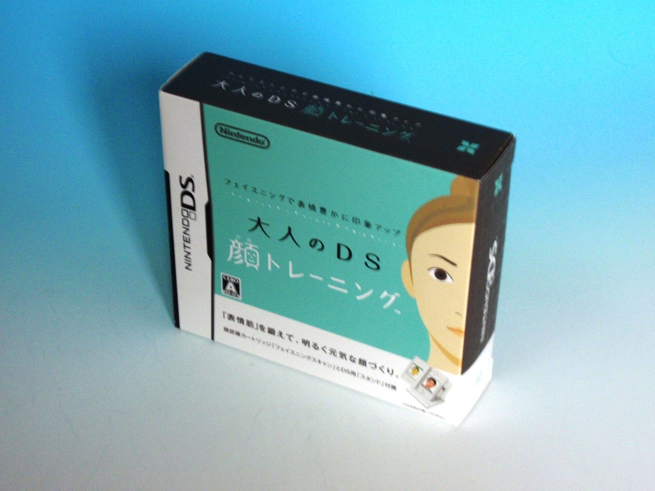 Amazon | フェイスニングで表情豊かに印象アップ 大人のDS顔トレーニング(顔認識カートリッジ「フェイスニングスキャン」＆ニンテンドー ...