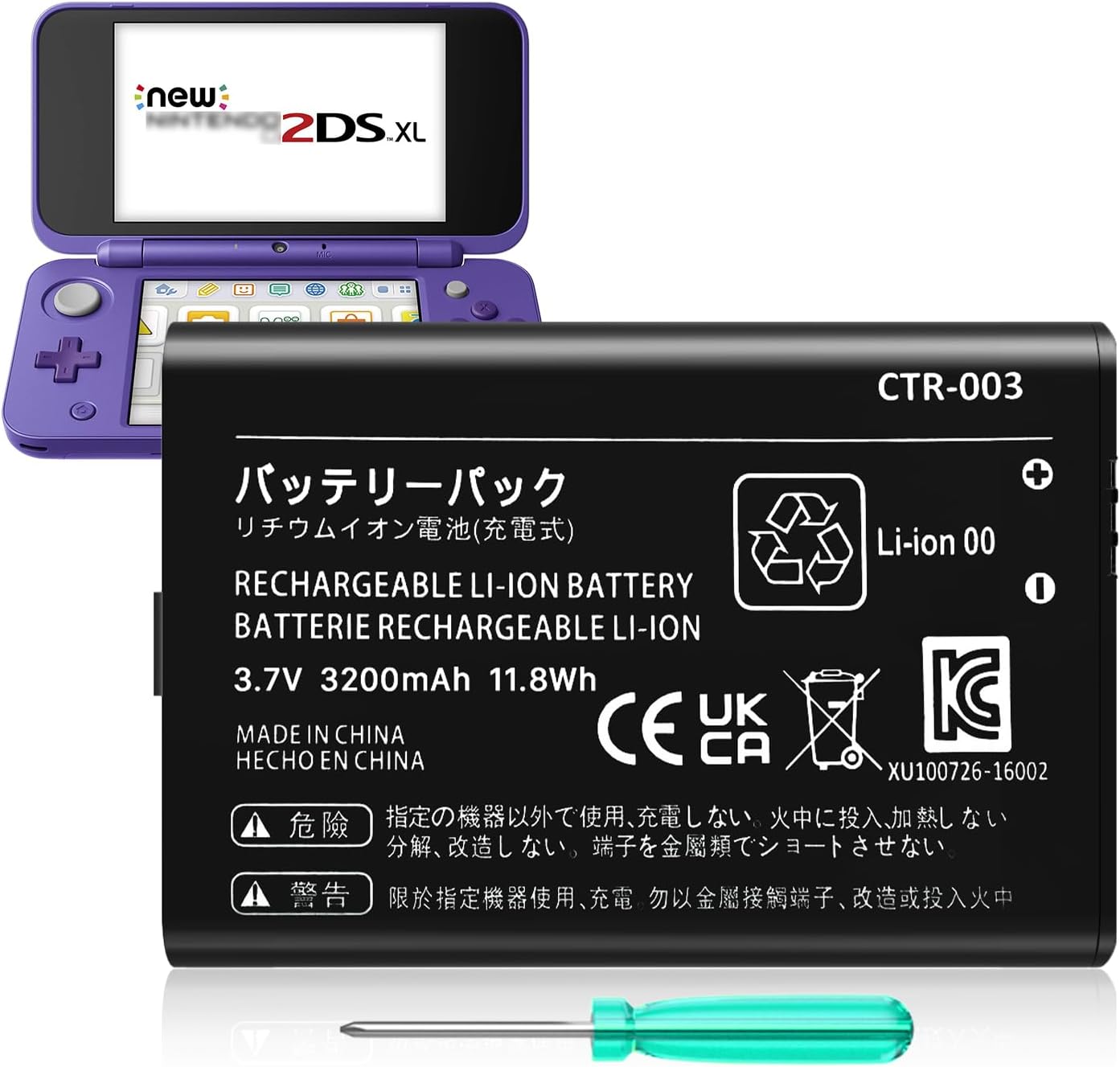 Amazon.com: TQTHL 3DS Battery Pack [3200mAh] (2023 New Upgraded),CTR ...