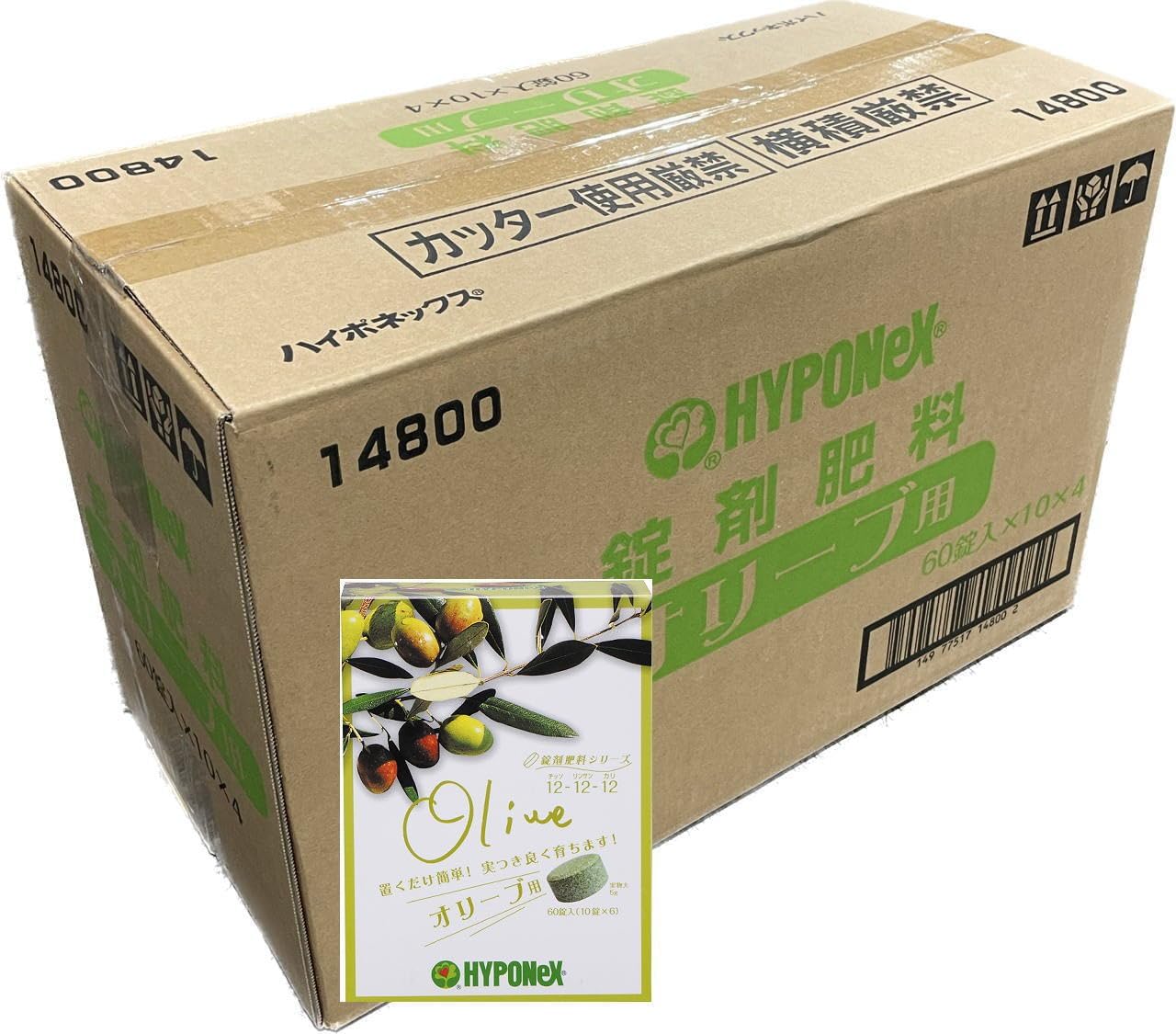 Amazon.co.jp: [Case sale] Hyponex Tablets Fertilizer Series for Olive ...