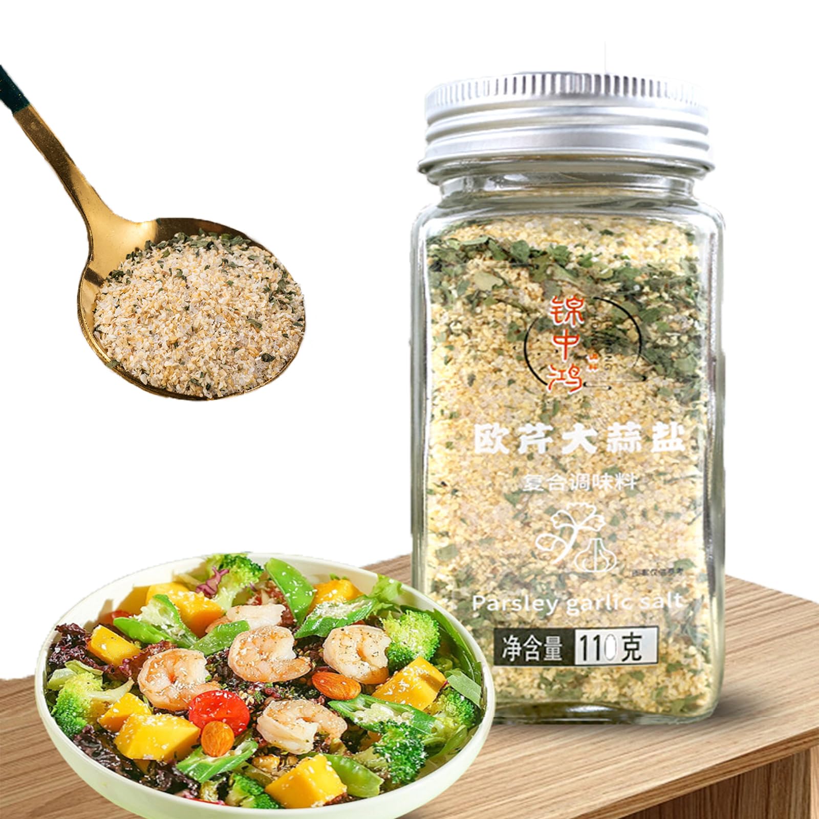 Amazon.com : Seasoned Fresh Parsley Garlic Salt - All-Purpose Topping ...
