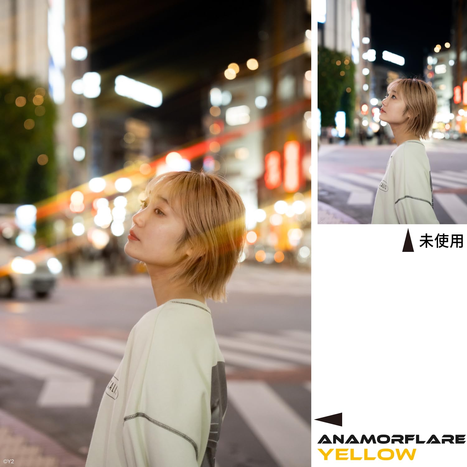 Kenko ANAMORFLARE Yellow 82mm, Radius Flare Effect Filter, Rotary Frame ...