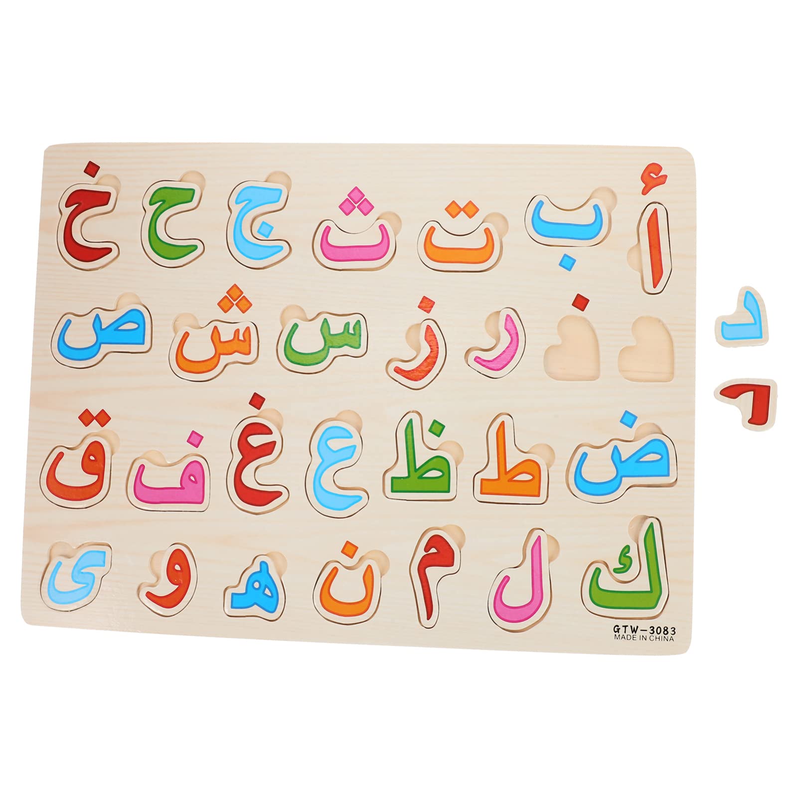 Amazon.com: Arabic Alphabet Puzzle Board Number Shape Puzzles Jigsaw ...
