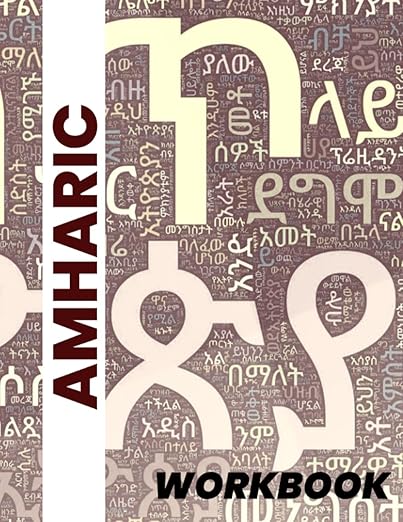 Amazon.com: Lingobot Amharic Alphabet Workbook For Kids and Adults for ...