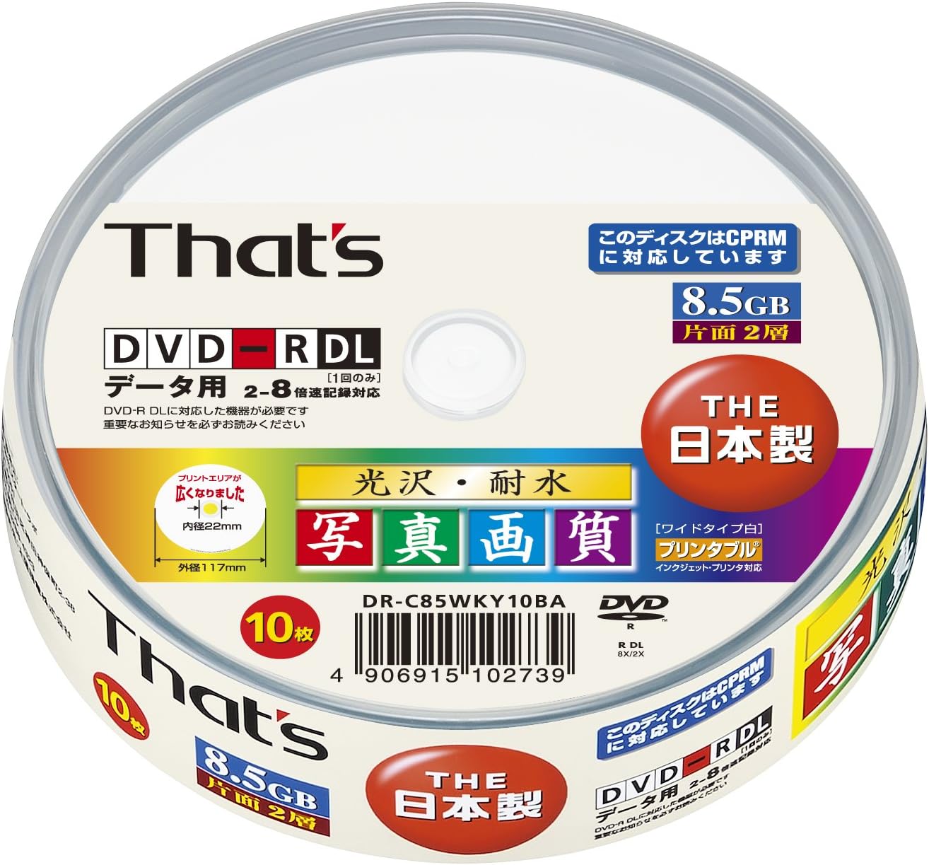 Amazon.co.jp: 太陽誘電製 That's DVD-Rデータ用 CPRM対応8倍速8.5GB 光沢・耐水写真画質ワイドプリンタブル スピンドルケース10枚入 DR ...