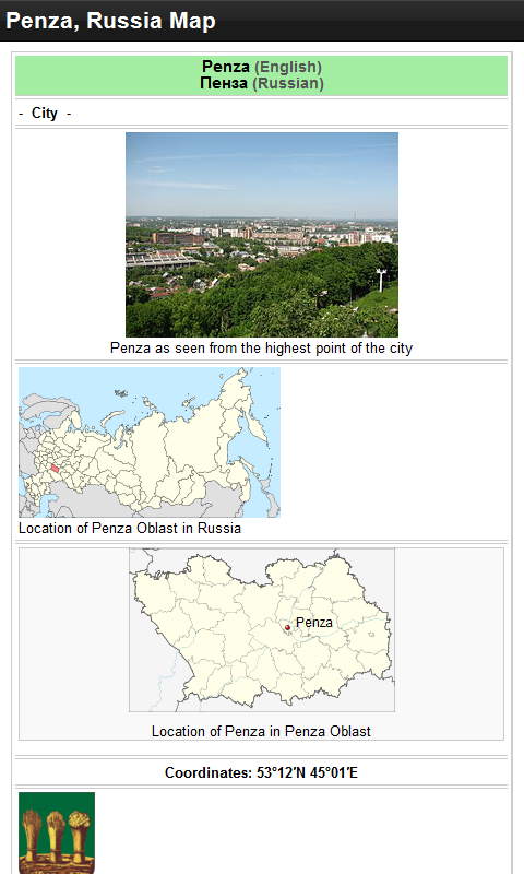 Penza, Russia Offline Map: PLACE STARS:Amazon.com.au:Appstore for Android