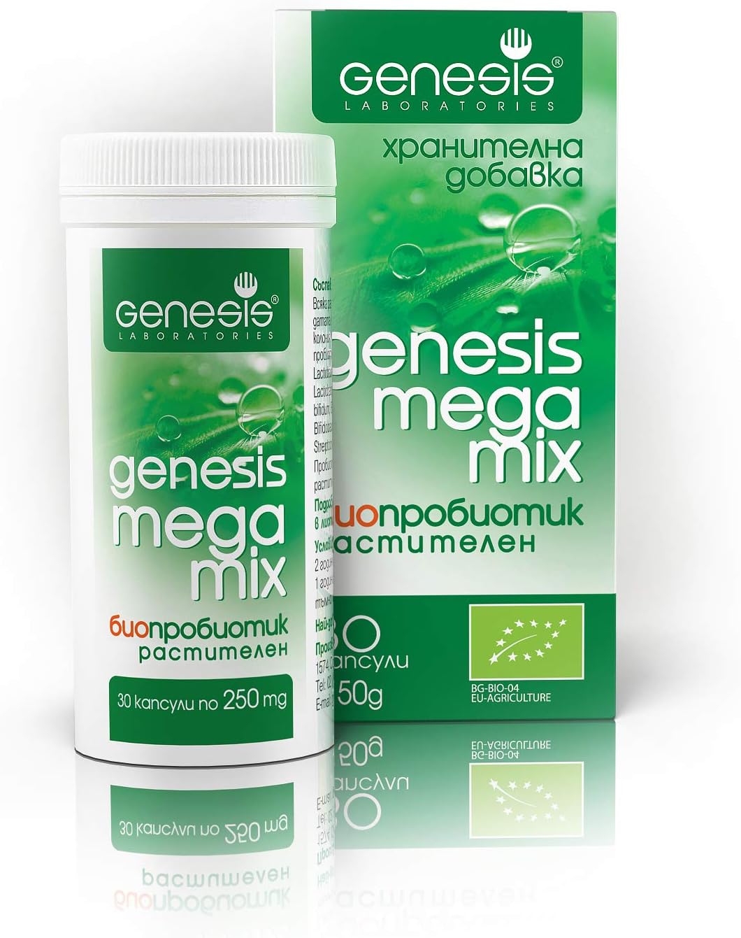 Amazon.com: Bio Probiotic Supplement 30 Capsules with Bifidobacterium ...