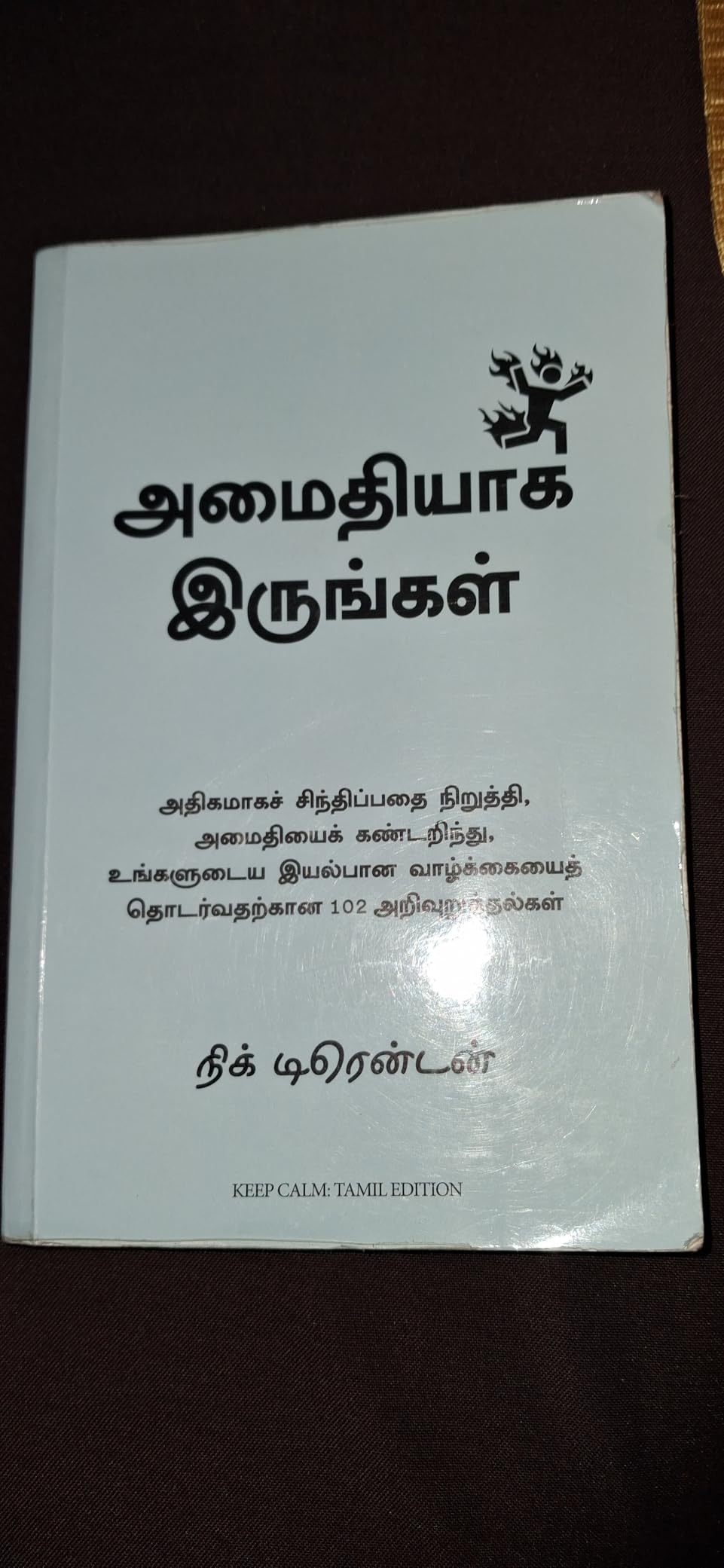 Keep Calm- 102 Pieces of Wisdom to Find Peace, Stop Overthinking, and ...