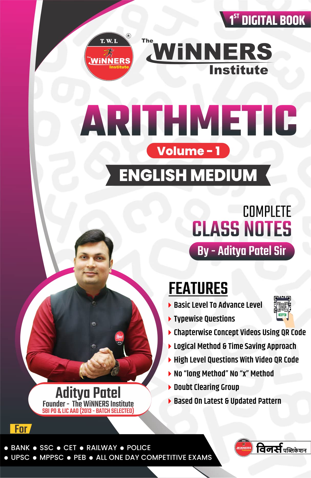 Buy Arithmetic Volume 1 (English Medium) Maths Book By Aditya Sir ...