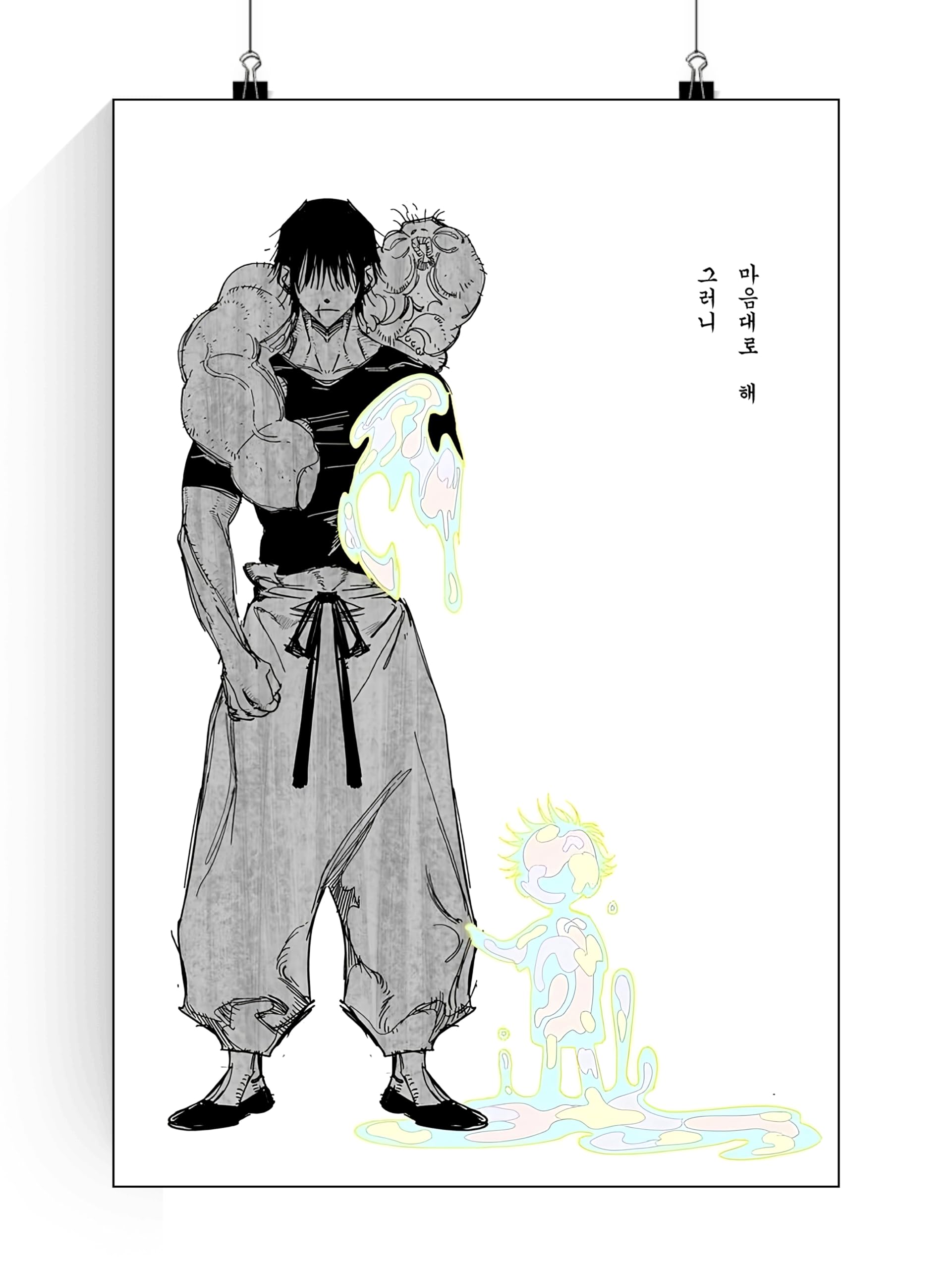 Times Comic Jjk Toji And Megu Premium Poster Megumi Fushiguro ...