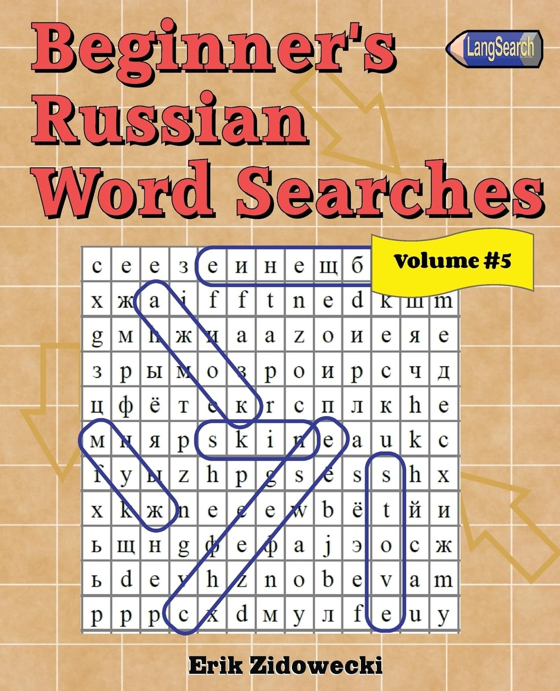 Amazon.com: Beginner's Russian Word Searches - Volume 5 (Russian ...