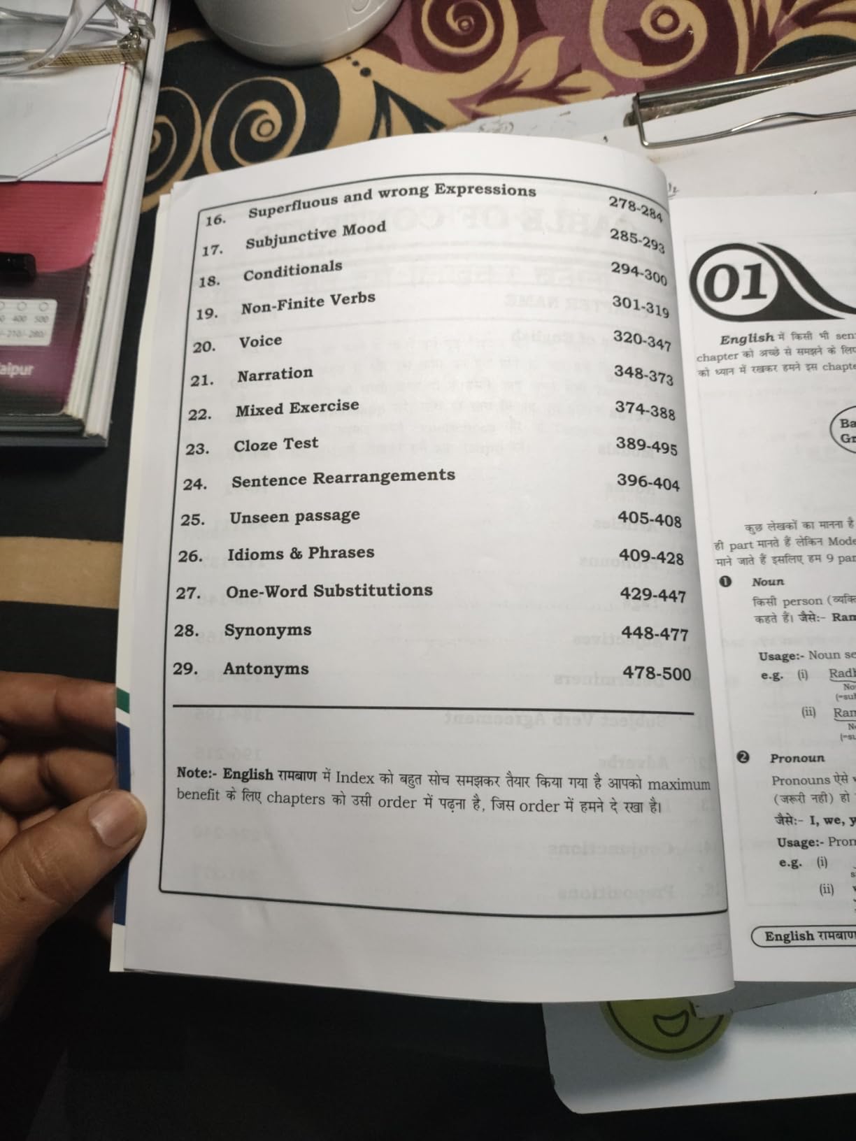 Complete Ramban English | Bilingual | The Ultimate Book For All ...