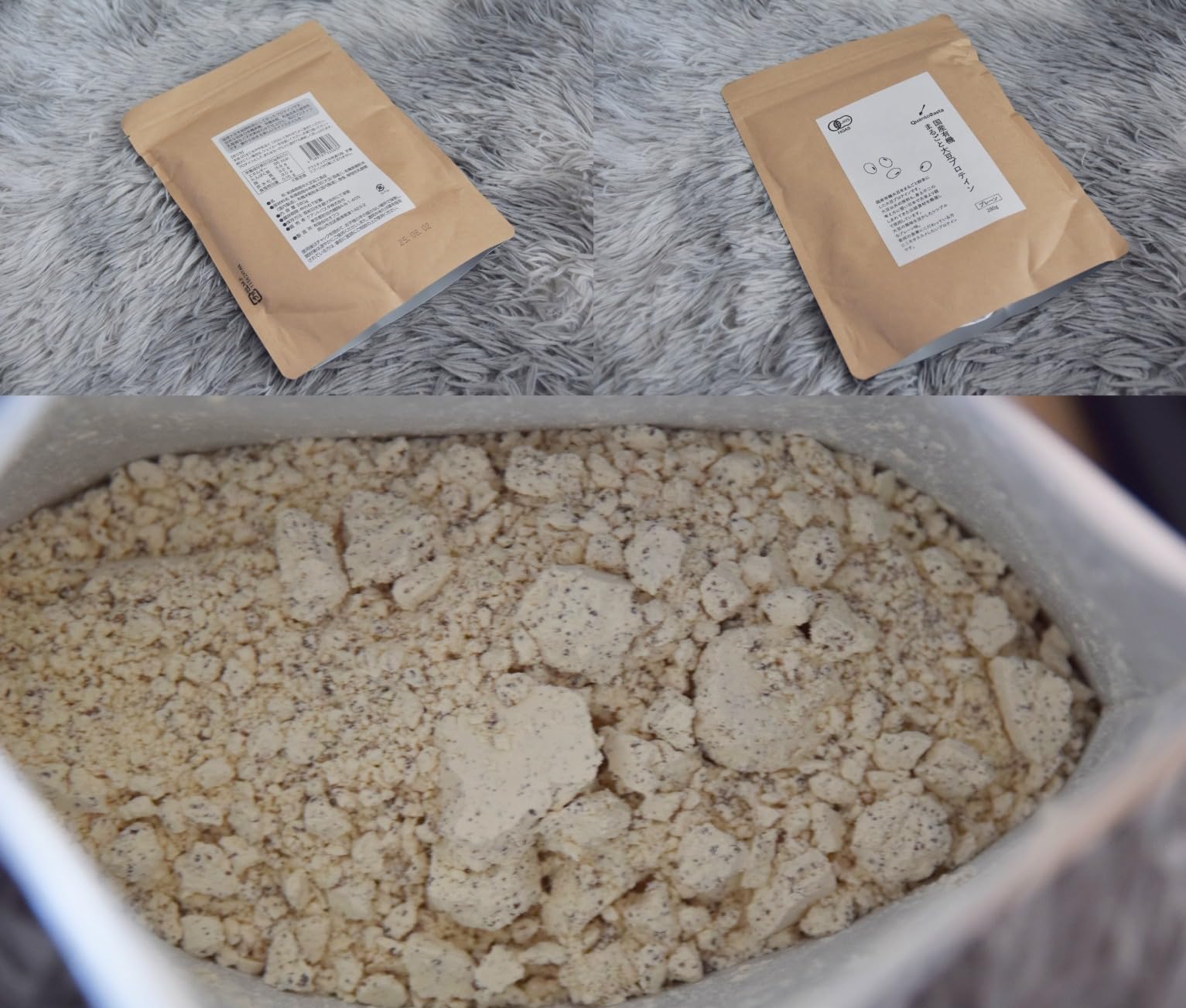 Amazon | クアントバスタ 国産有機 まるごと大豆プロテイン プレーン 280g ソイプロテイン 有機JAS 無添加 オーガニック | QuantoBasta | ソイプロテイン