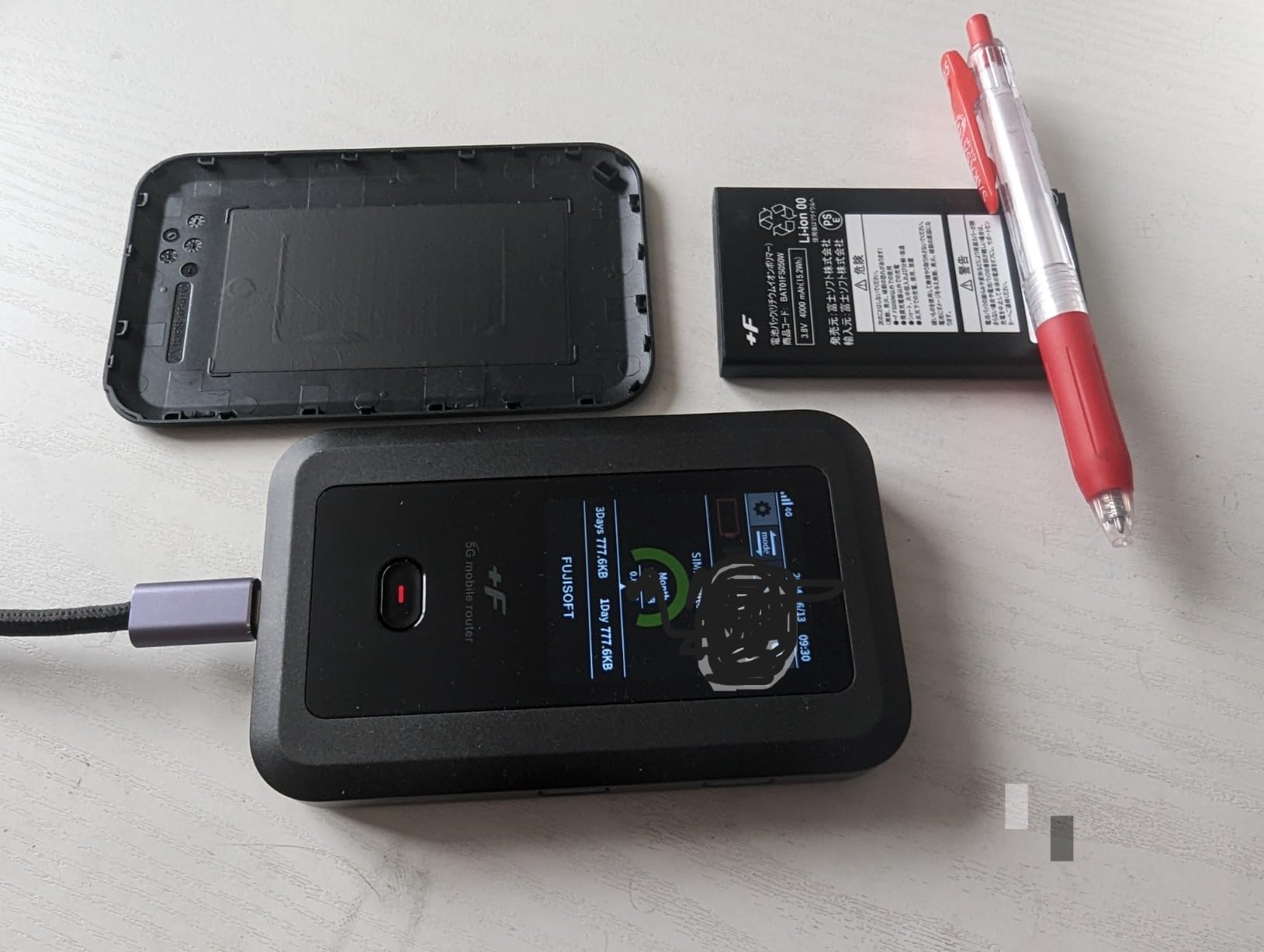 Amazon | 富士ソフト(Fujisoft) 5G対応Wi-Fiモバイルルーター +F FS050W | FUJISOFT | モバイル ...