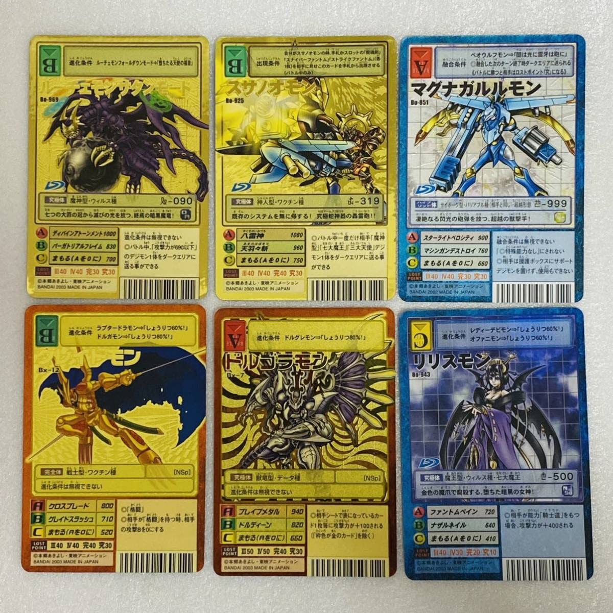 Garurumon Card