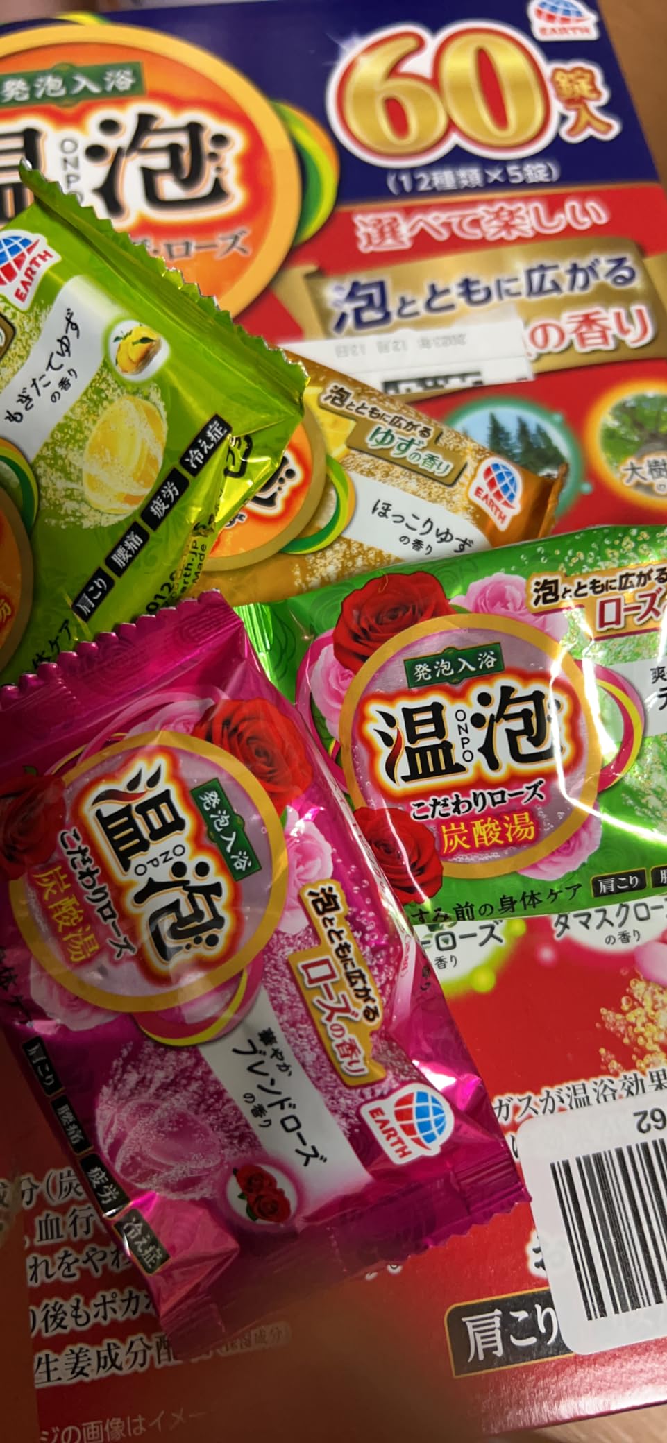 Amazon.co.jp: [Quasi-drug] ONPO (Warm Foam) Carbonated Bath Salt ...