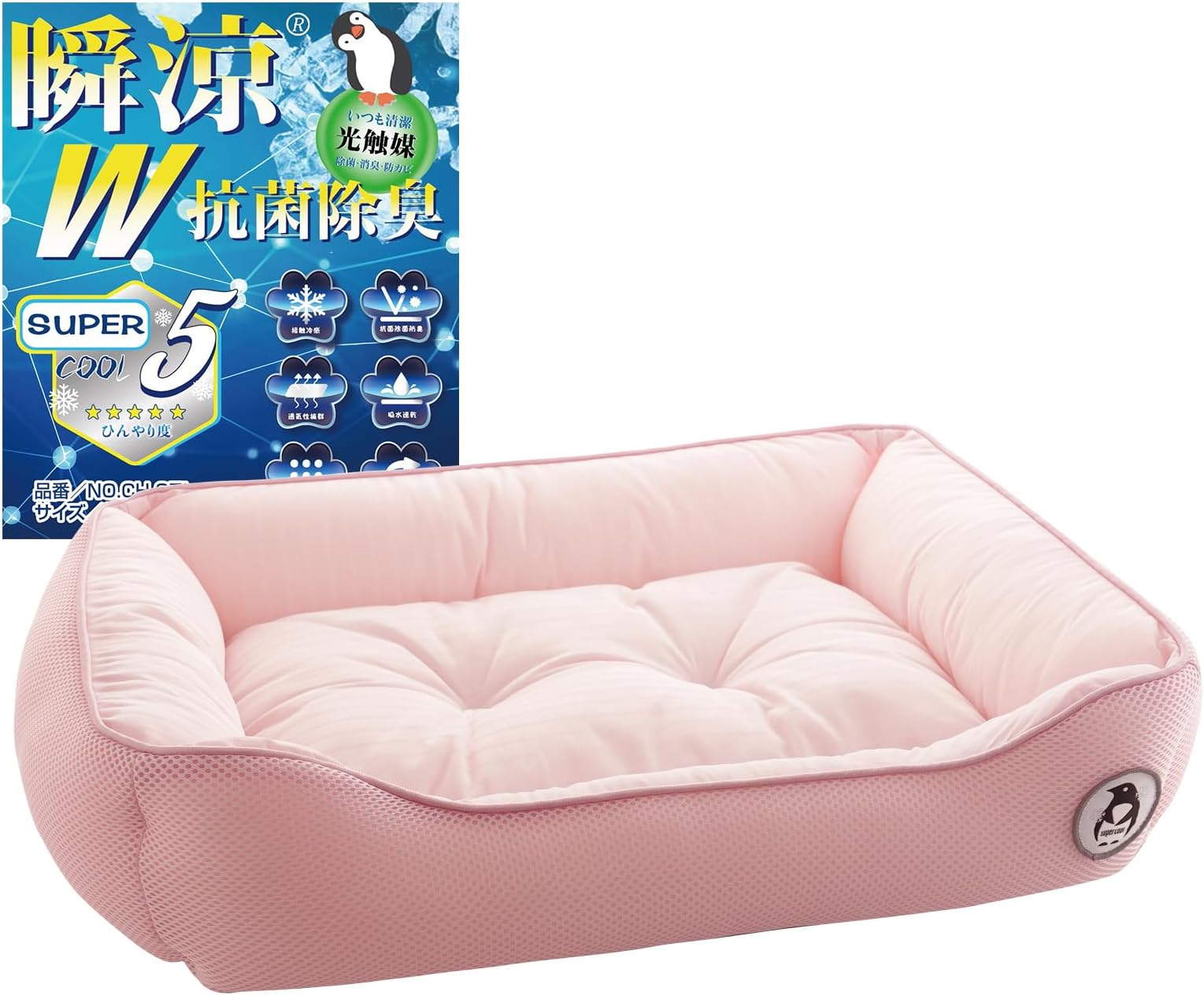 Amazon | IMA HOME 【獣医師監修×瞬涼®冷感】 犬 猫 ベッド 夏 ひんやり 冷感 ペットベッド 洗える 犬 夏用ベッド ...