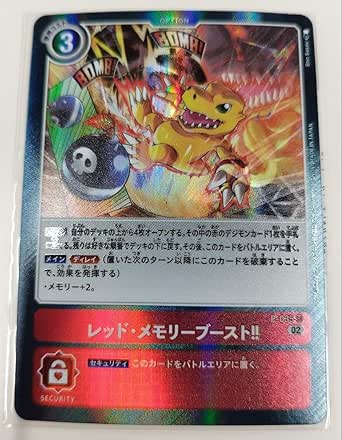 Amazon | アイコン 02 レッド・メモリーブースト!! sr p-035 デジカ | アイドル・芸能人グッズ 通販