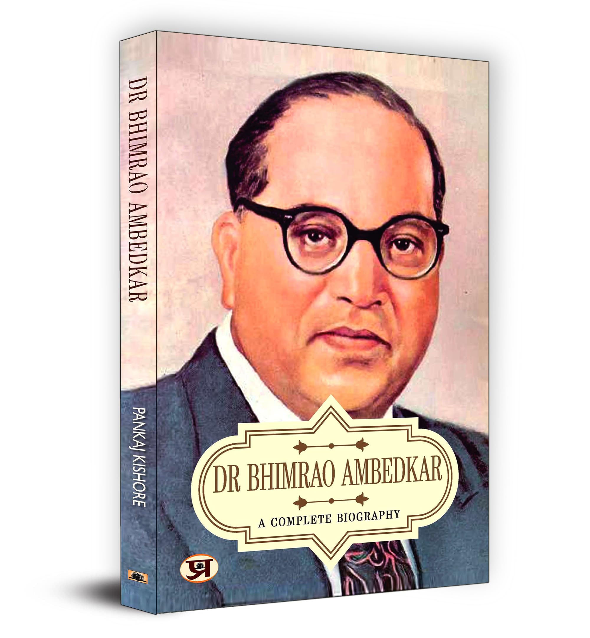 Buy Dr Bhimrao Amedkar | A Complete Biography | The Messiah of Dalits ...