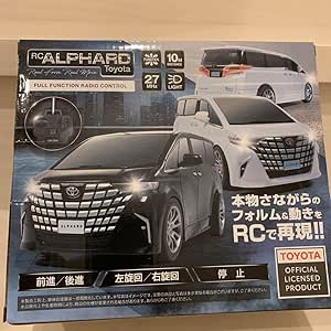 Amazon.co.jp: RC ALPHARD Toyota アルファード ラジコン ブラック : おもちゃ