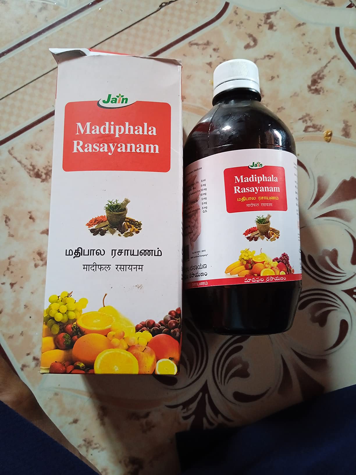 Buy JAIN Madiphala Rasayanam|Helps In Digestion|450 Ml Online at Low ...