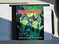 Amazon.com: Free League Publishing Dragonbane: RPG Core Set - Mirth ...