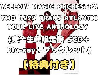 Amazon.co.jp: 【先着特典 (”TRANS ATLANTIC TOUR”ツアーロゴピンバッチ)付き】YELLOW MAGIC ORCHESTRA YMO 1979 TRANS ...