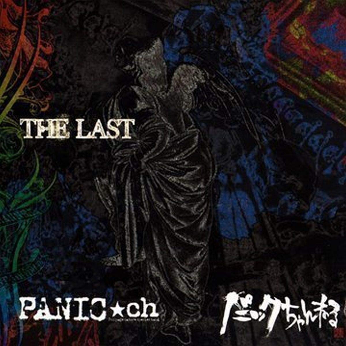 Amazon.com: Last-Special Edition: CDs & Vinyl