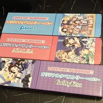 Amazon.co.jp: ラブライブ! サンシャイン オリジナルタペストリーvol1 Aqours AZALEA Guilty Kiss3種 ...