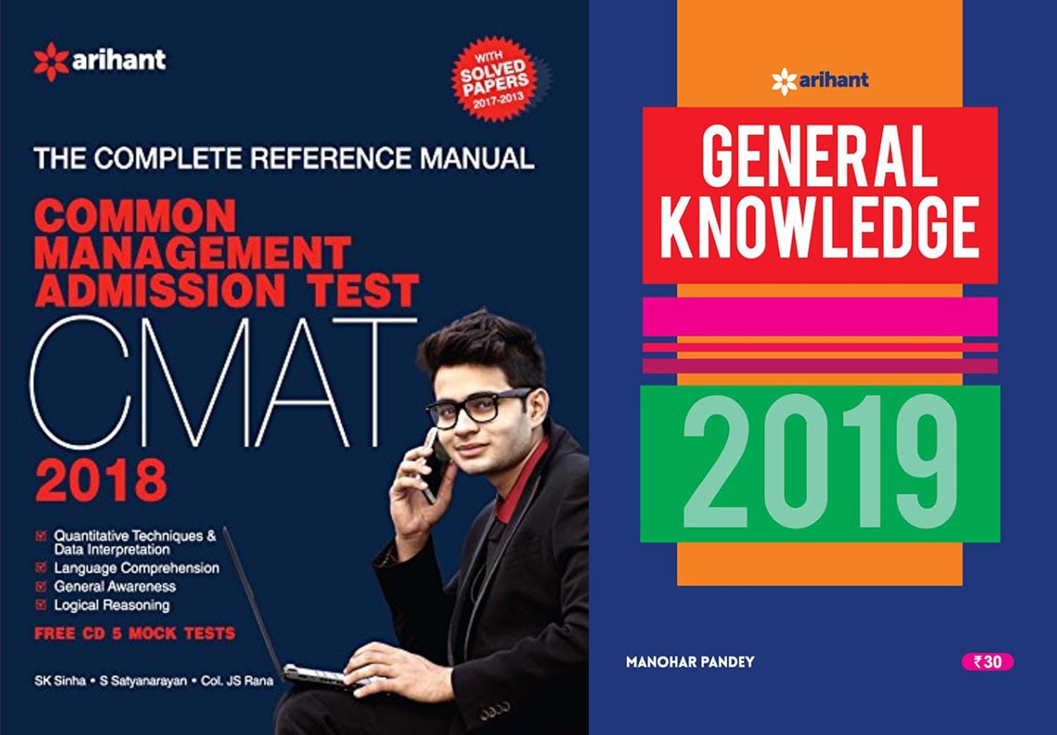 The Complete Reference Manual for CMAT 2018 With General Knowledge 2019 ...