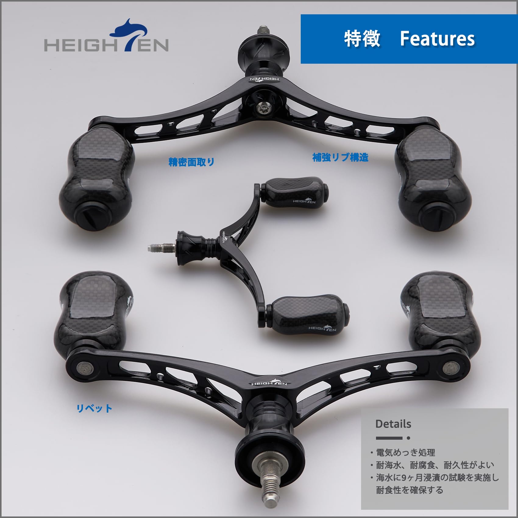 Amazon.co.jp: HEIGHTEN 80mm/98mm リール ハンドル 20mm/21mm