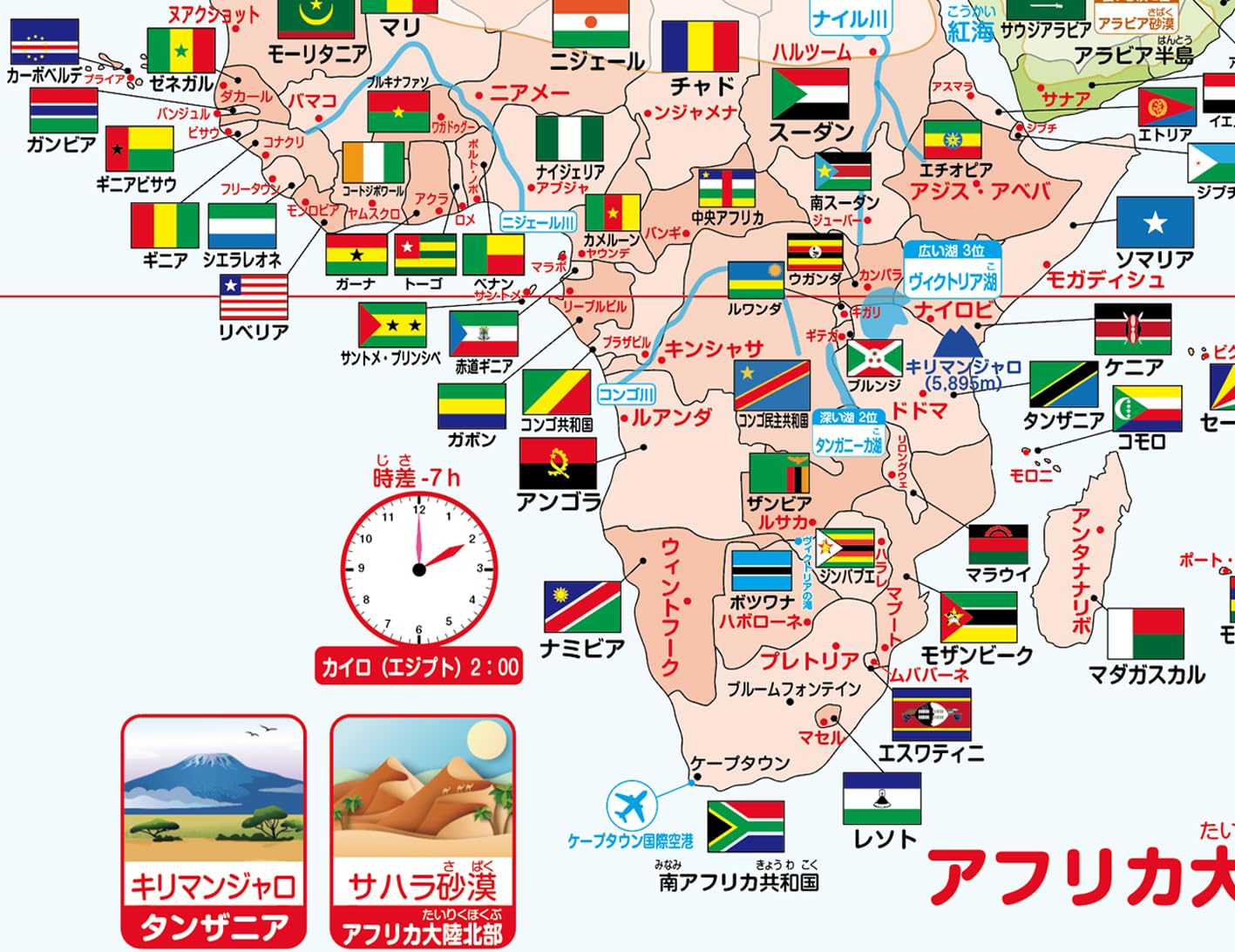 World map with tourist attractions - Travelnow.wiki