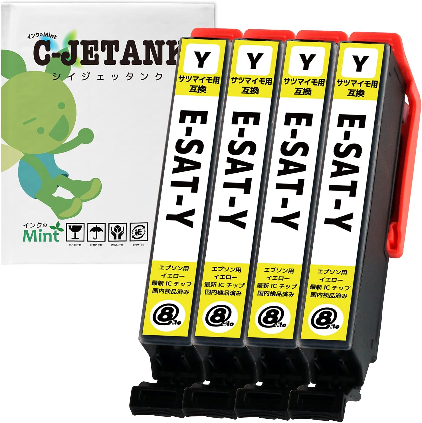Amazon.co.jp: C-JETANK インクカートリッジ SAT-Y 「 さつまいも 」 エプソン用 新互 換インク 最新ICチップ QR WEB説明書付き 残量表示あり [三大保証1 ...
