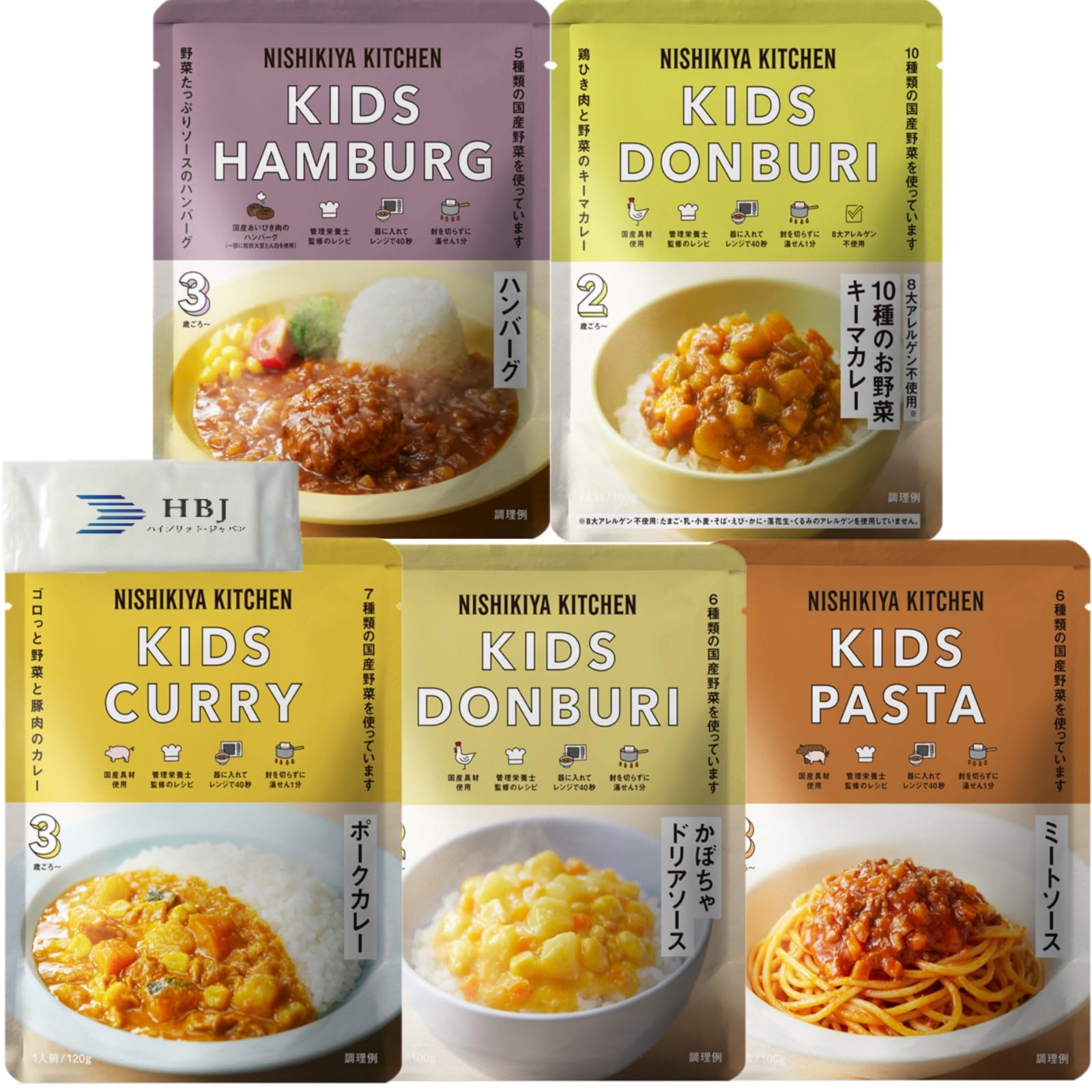 Amazon.co.jp: 【5個セット】 にしきや レトルト こども 惣菜 5種セット (10種のお野菜キーマ・かぼちゃドリア・ポークカレー ...