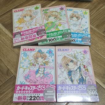 Amazon.co.jp: Cardcaptor Sakura Clear Card 16 Volume Set : Hobbies