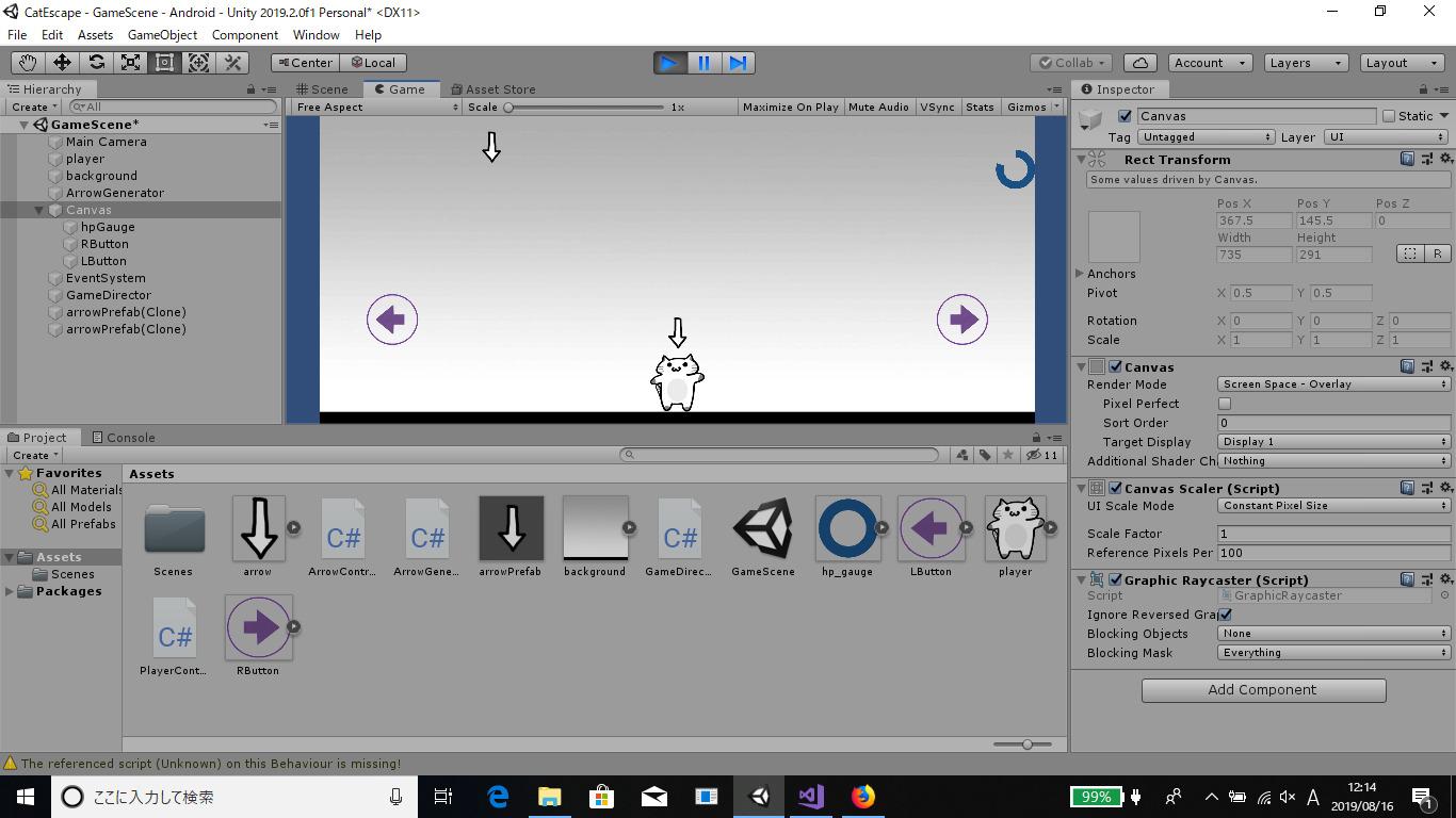 Unityの教科書 Unity2019完全対応版 2D&3Dスマートフォンゲーム入門講座 (Entertainment&IDEA) | 北村 愛実 |本 | 通販 | Amazon