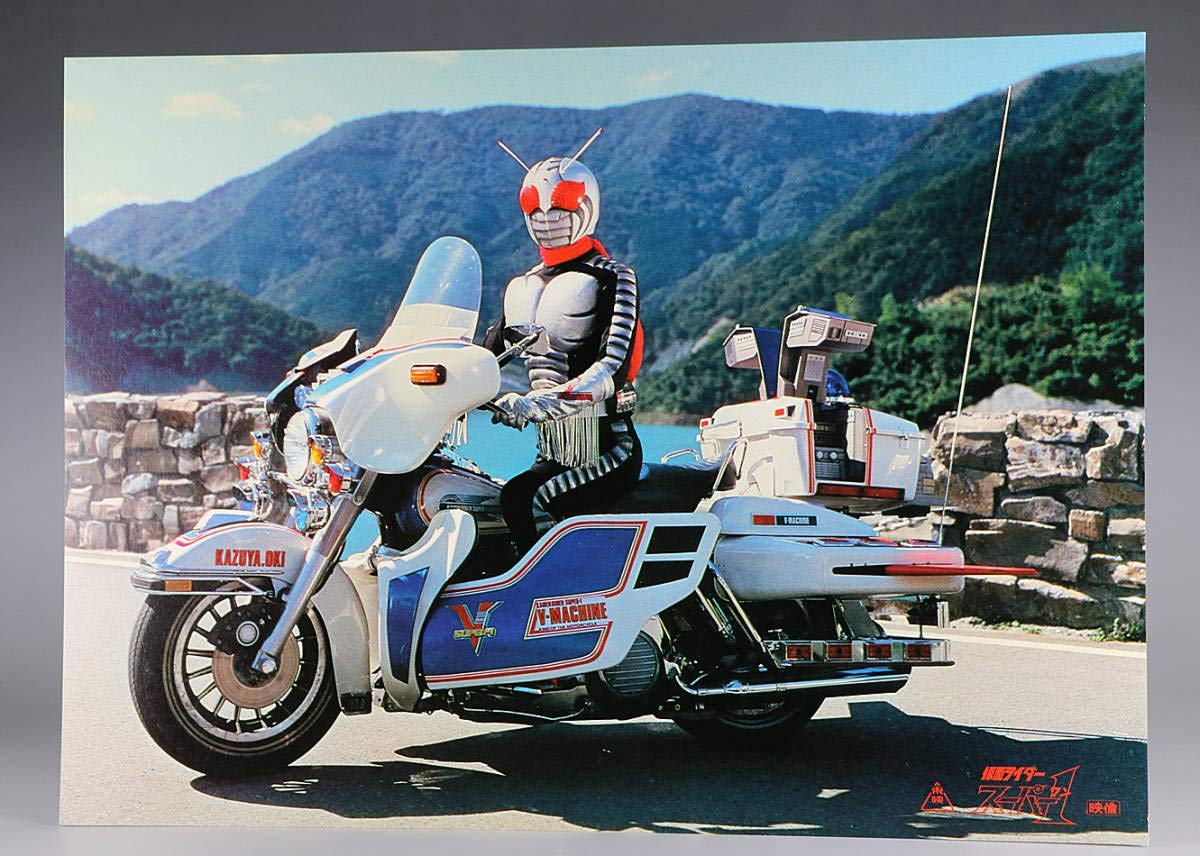 Kamen Rider Super 1 Helmet